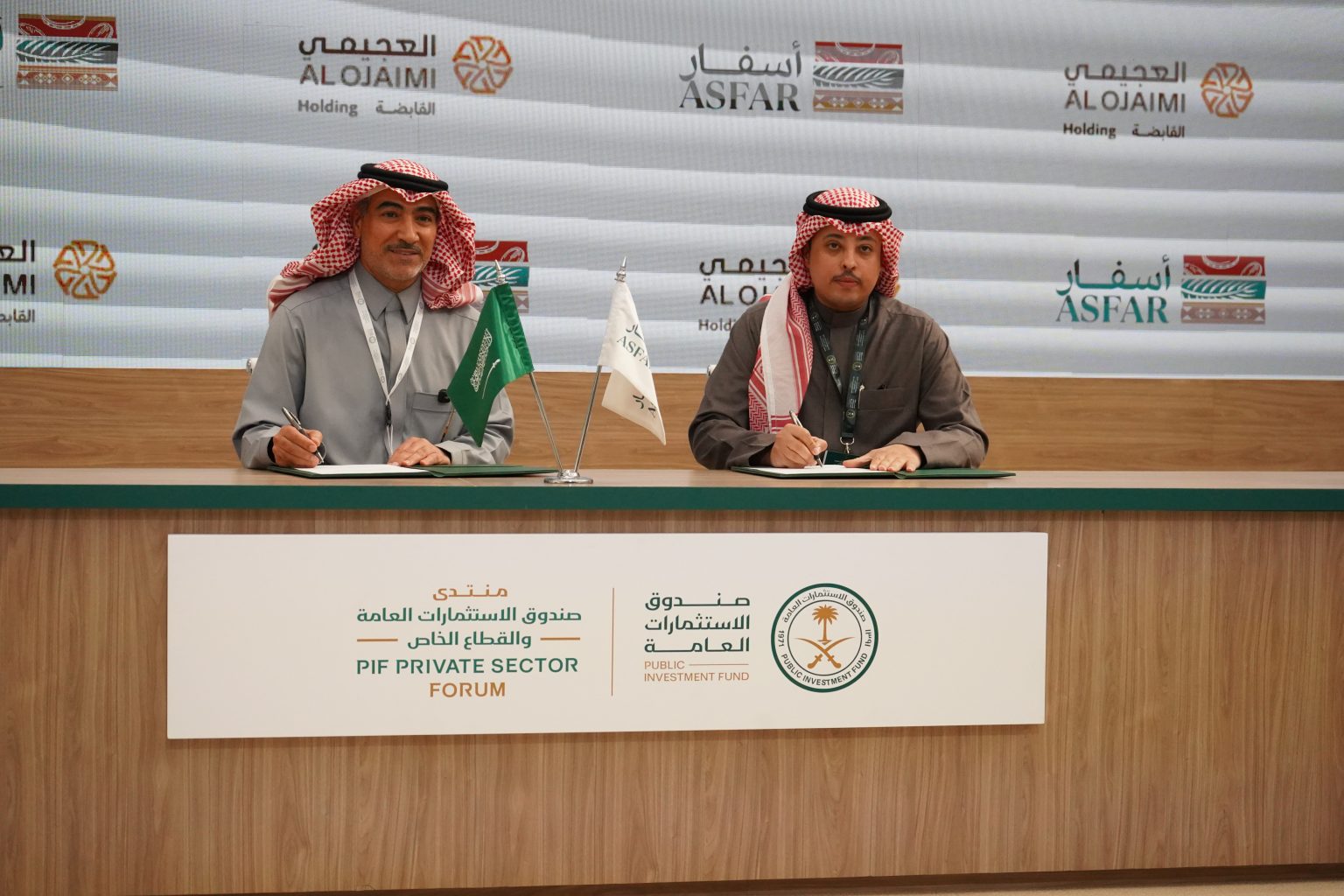 Asfar & Al-Ajmi Holding Partner to Launch Urban Resort