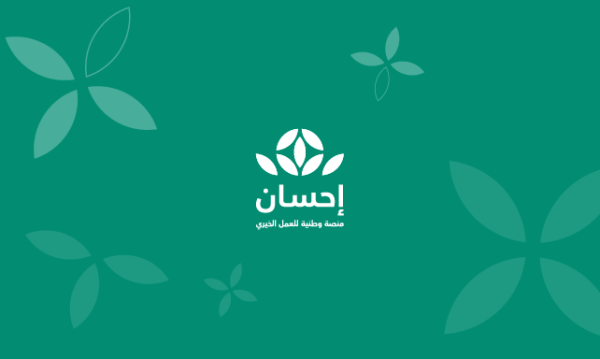Ihsan Platform Redefines Charitable Giving in the Kingdom - The Saudi Times