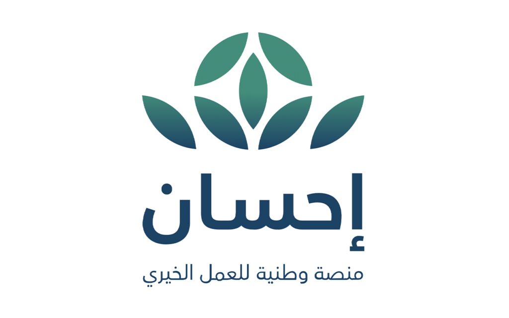 Saudi Arabia’s Ihsan Platform Achieves Two Guinness World Records - The ...