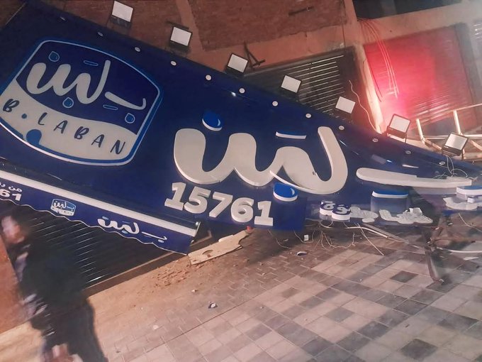 B.Laban Shuts Down All Branches in Egypt and Saudi Arabia Amid ...