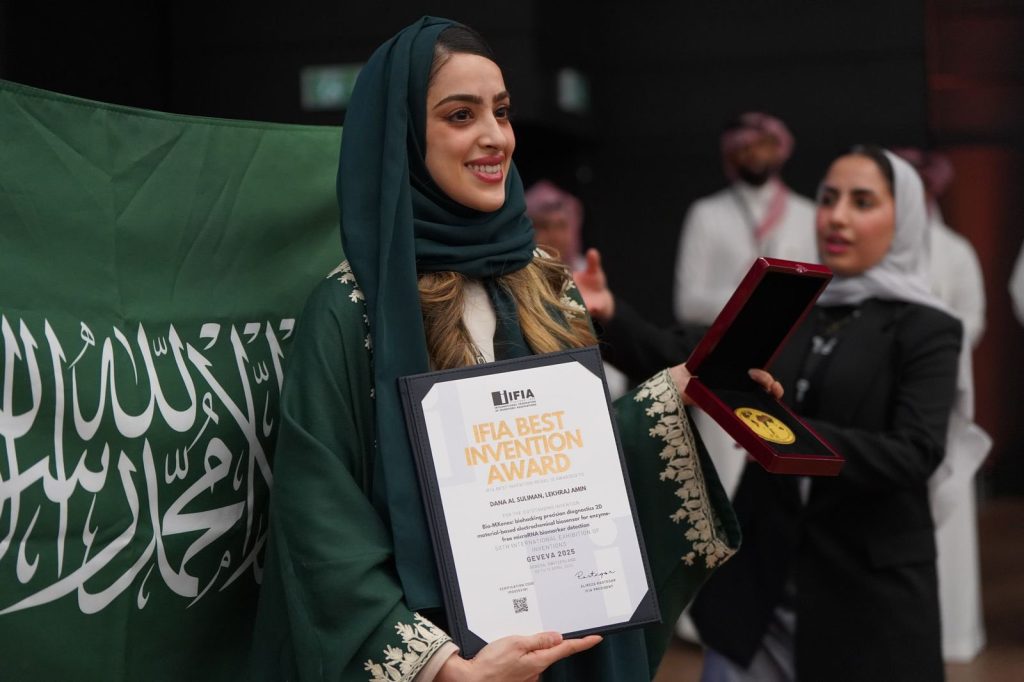 Saudi Innovation Shines Globally: Prof. Dana Al-Sulaiman Wins 2025 Best ...