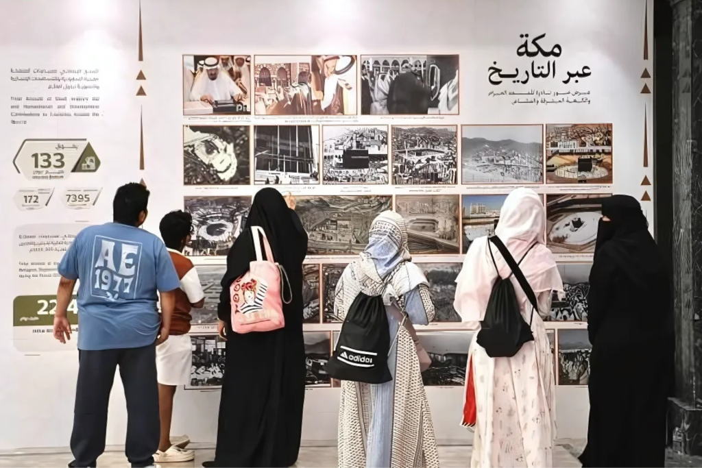 Makkah Exhibition Welcomes Pilgrims, Enriching Their Cultural ...