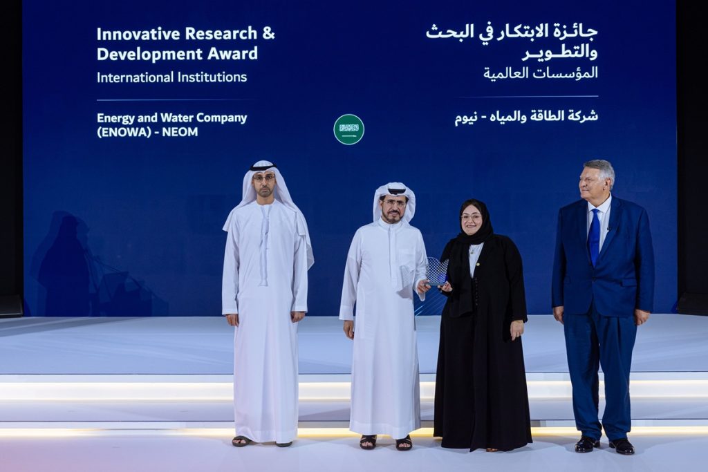 Saudi Arabia’s NEOM Energy and Water Company wins global recognition ...