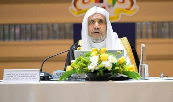 International Forum of Islamic Law Experts Convenes in Malaysia on ...