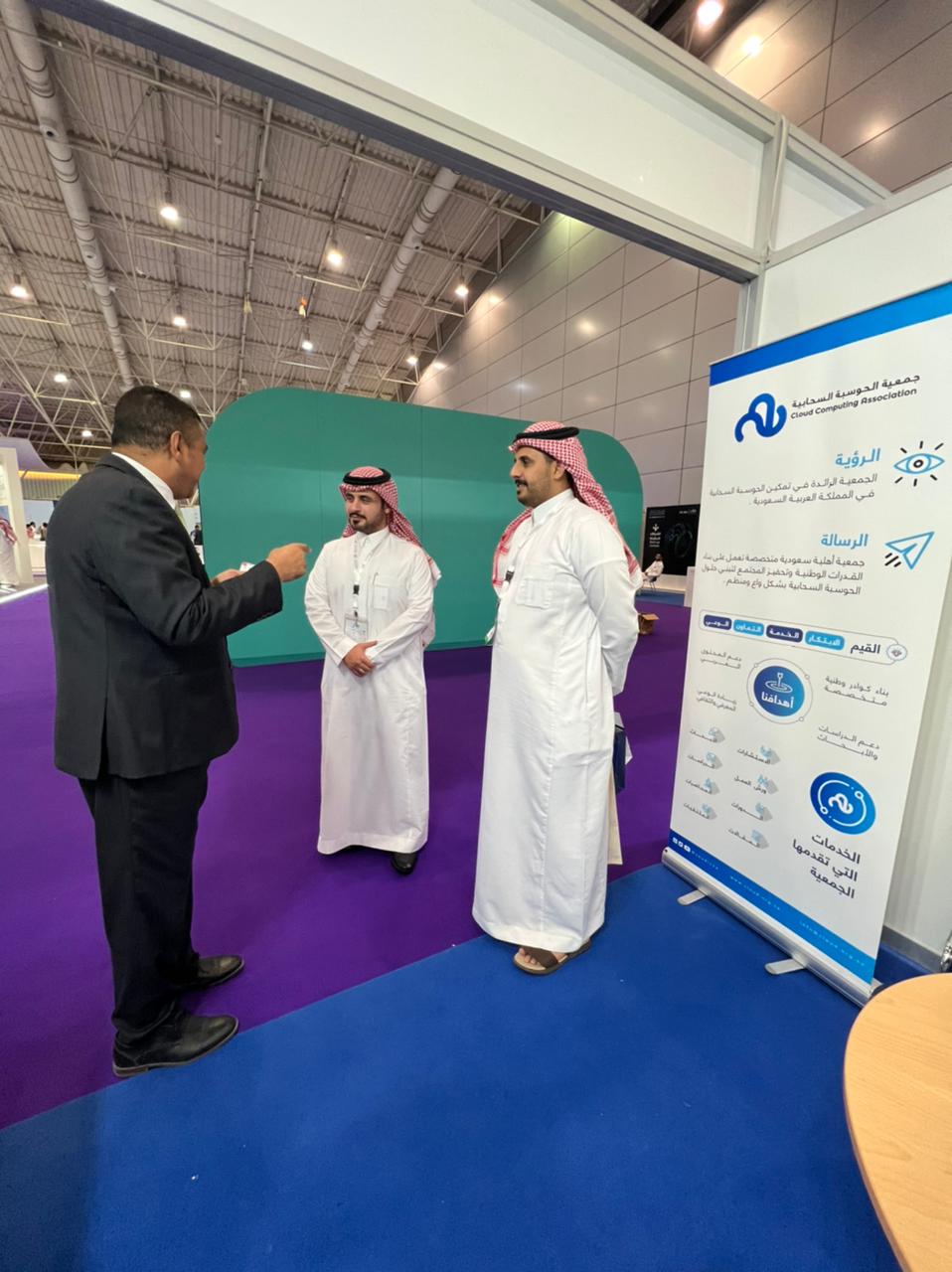 الشركة السعودية للحوسبة السحابية SCCC تطلق خدماتها في المملكة | صحيفة ...